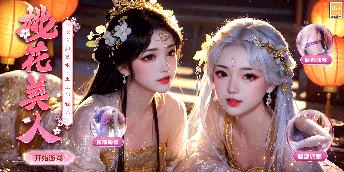 2023热门游戏--多端互通云游戏平台，海量游戏即点即玩！