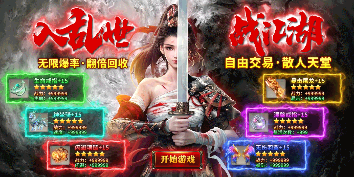 2023热门游戏--多端互通云游戏平台，海量游戏即点即玩！