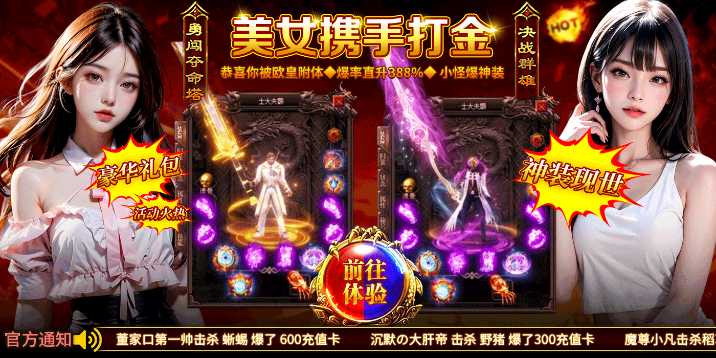 2023热门游戏--多端互通云游戏平台，海量游戏即点即玩！