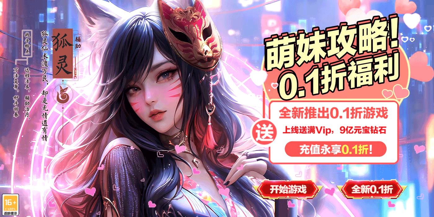 2023热门游戏--多端互通云游戏平台，海量游戏即点即玩！