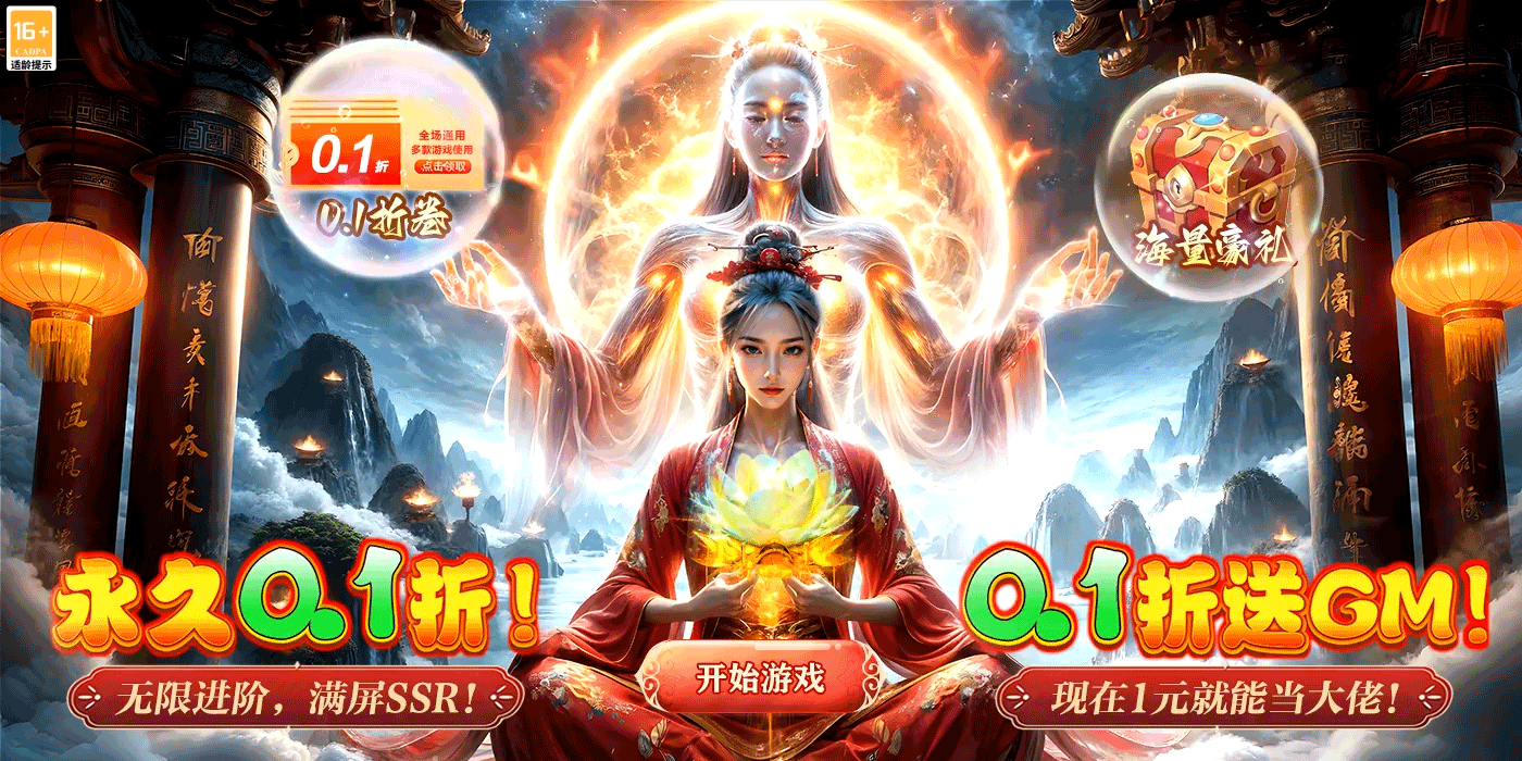 好玩的游戏排行榜_新游戏开服表_不花钱免费折扣网络游戏人气排行榜前十名-搜游记云游戏网络游戏大全平台