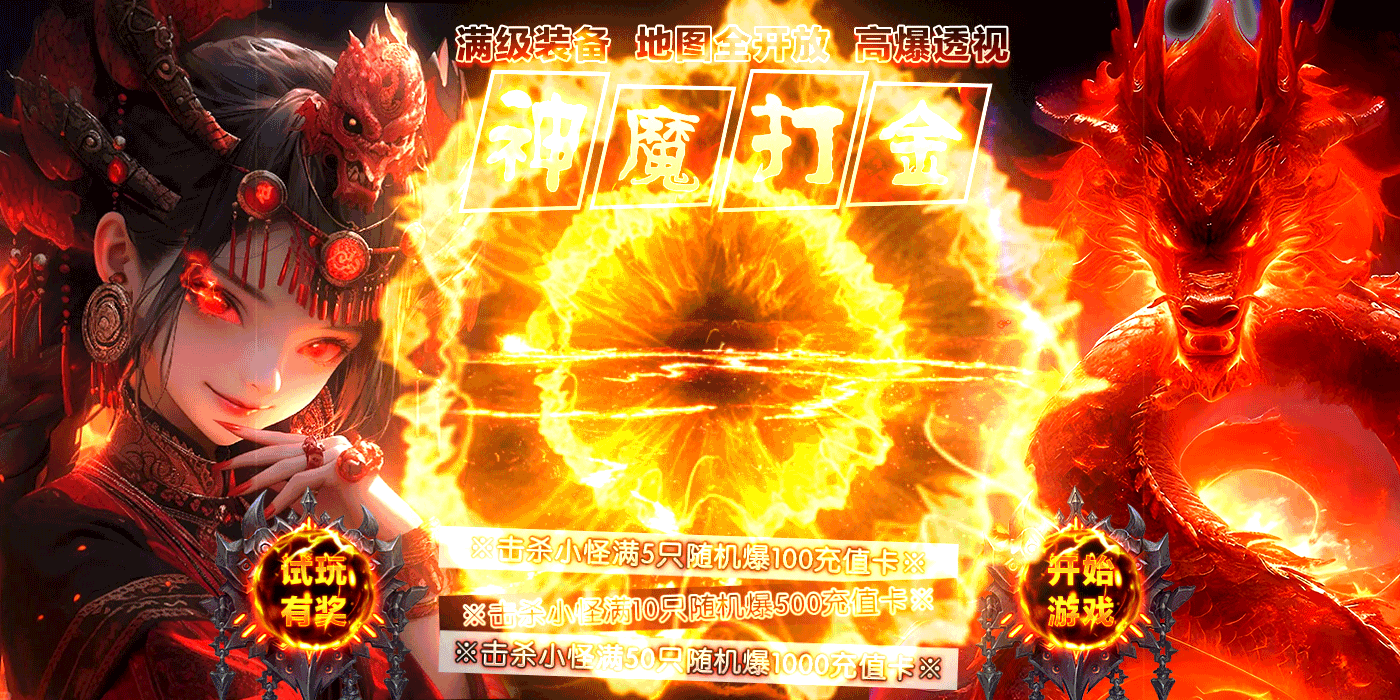 2023热门游戏--多端互通云游戏平台，海量游戏即点即玩！