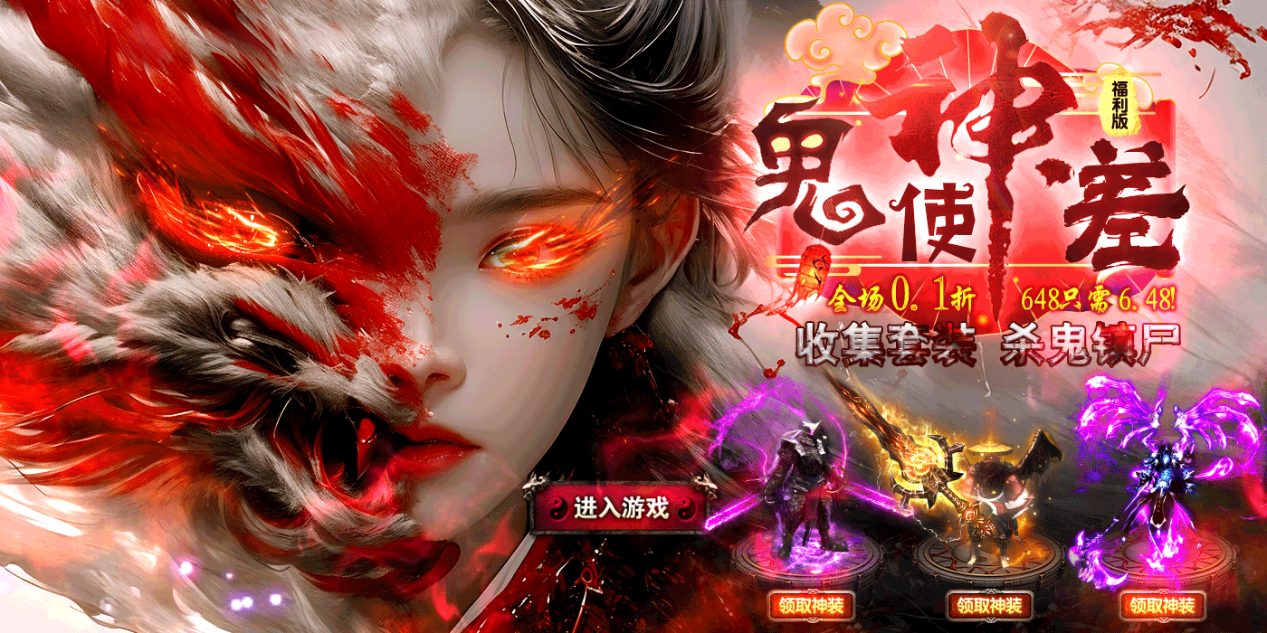 好玩的游戏排行榜_新游戏开服表_不花钱免费折扣网络游戏人气排行榜前十名-搜游记云游戏网络游戏大全平台