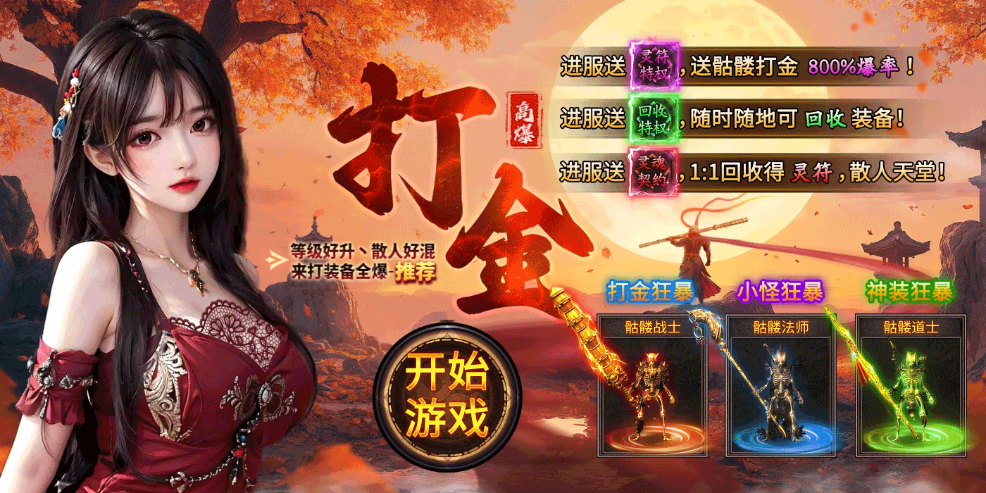 好玩的游戏排行榜_新游戏开服表_不花钱免费折扣网络游戏人气排行榜前十名-搜游记云游戏网络游戏大全平台