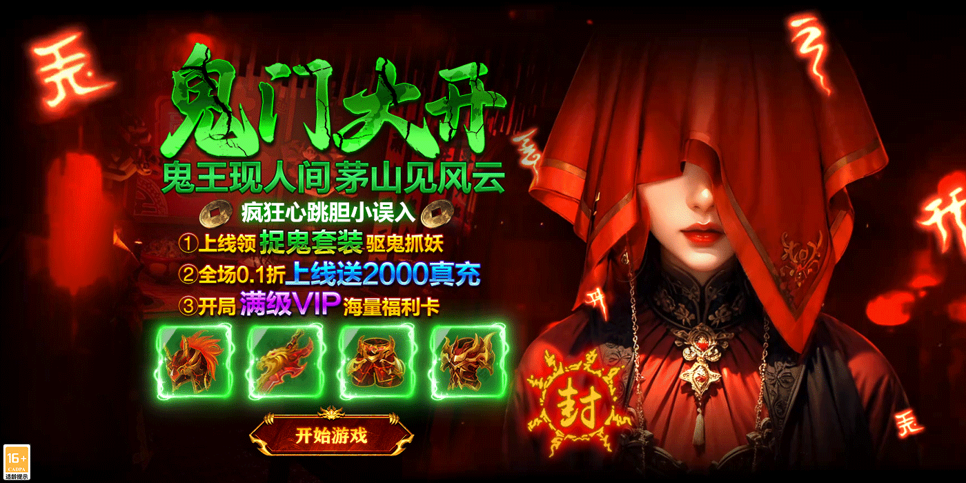 好玩的游戏排行榜_新游戏开服表_不花钱免费折扣网络游戏人气排行榜前十名-搜游记云游戏网络游戏大全平台