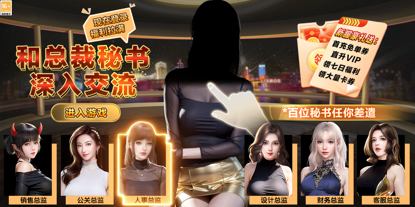 好玩的游戏排行榜_新游戏开服表_不花钱免费折扣网络游戏人气排行榜前十名-搜游记云游戏网络游戏大全平台