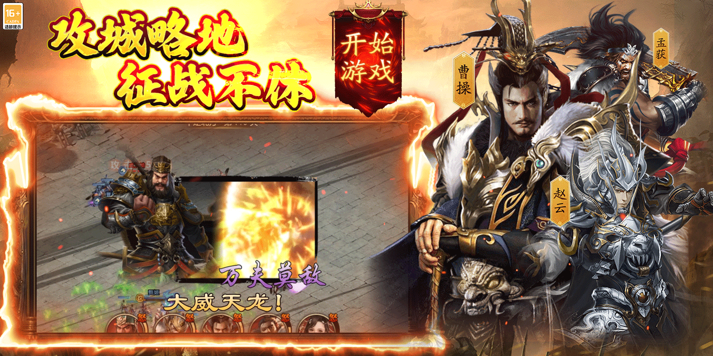 好玩的游戏排行榜_新游戏开服表_不花钱免费折扣网络游戏人气排行榜前十名-搜游记云游戏网络游戏大全平台