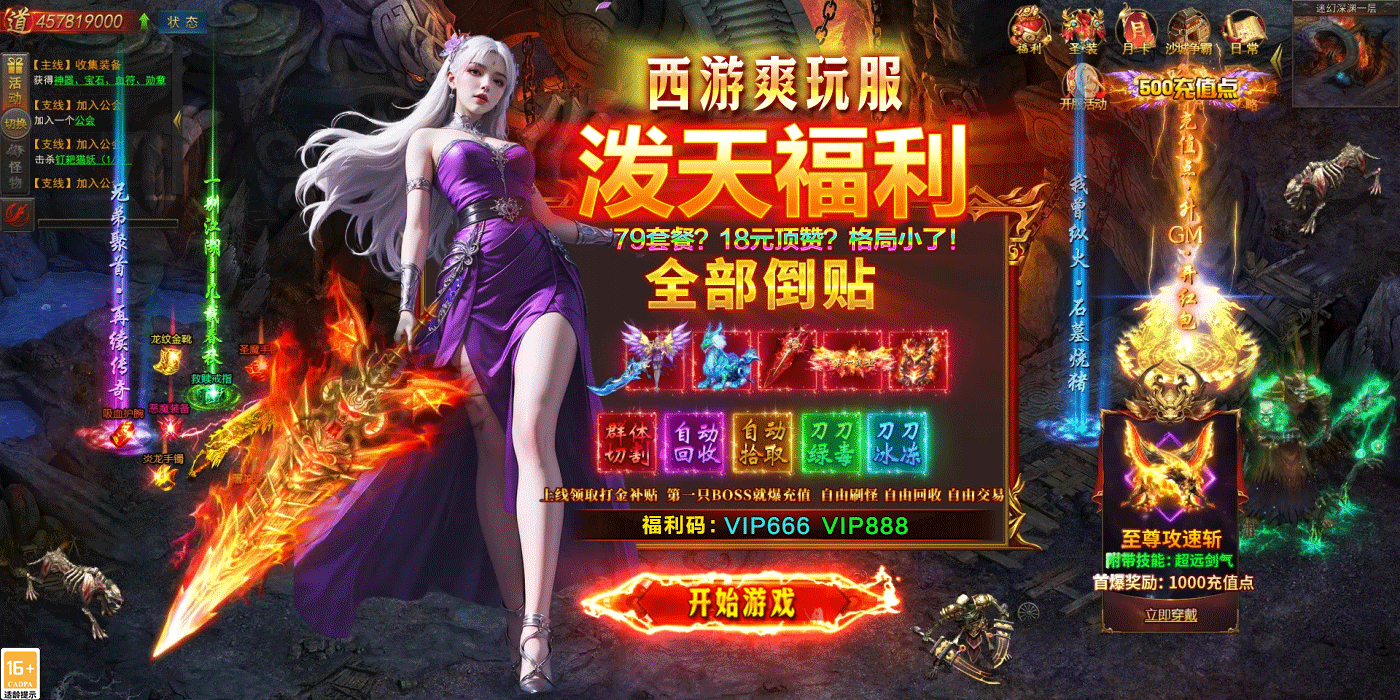 好玩的游戏排行榜_新游戏开服表_不花钱免费折扣网络游戏人气排行榜前十名-搜游记云游戏网络游戏大全平台